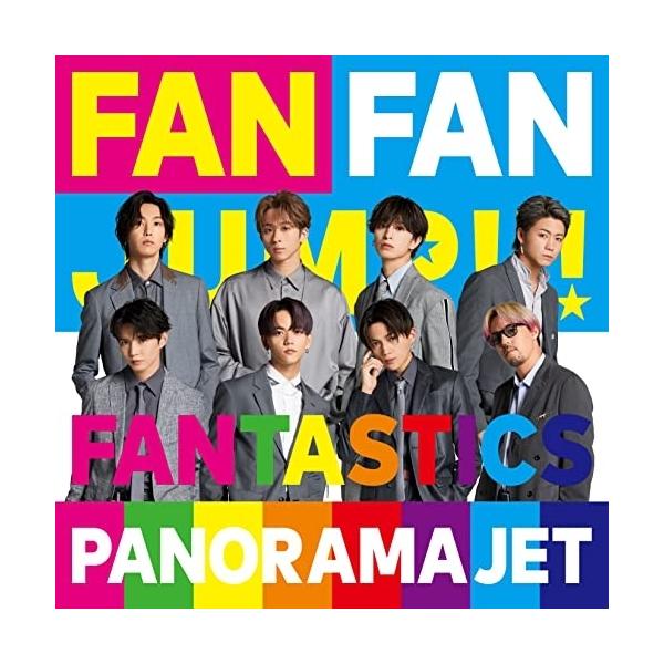 種別:CD SINGLE/シングル発売日:2023/05/17収録曲: / PANORAMA JET / Easy come, easy go / Maybe In Love / PANORAMA JET  / Easy come, eas...