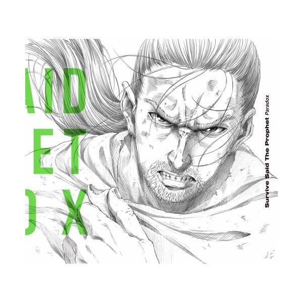 種別:CD SINGLE/シングル発売日:2023/05/17収録曲: / Paradox / Mukanjyo -Acoustic- / Paradox -Instrumental- / Paradox -TV Edit- / VINLA...