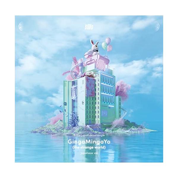 種別:CD SINGLE/シングル発売日:2023/05/17収録曲: / GingaMingaYo  - Japanese ver. - / everybody’s got a $ECRET - Japanese ver. - / Gin...