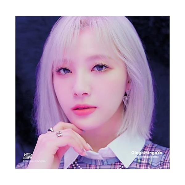 種別:CD SINGLE/シングル発売日:2023/05/17収録曲: / GingaMingaYo  - Japanese ver. - / everybody’s got a $ECRET - Japanese ver. - / Gin...