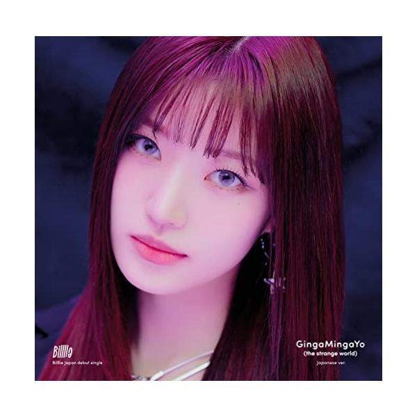 種別:CD SINGLE/シングル発売日:2023/05/17収録曲: / GingaMingaYo  - Japanese ver. - / everybody’s got a $ECRET - Japanese ver. - / Gin...