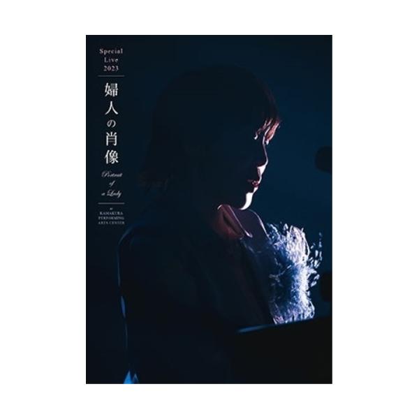 種別:DVD発売日:2023/06/07収録曲: / 鎌倉物語 / 涙の天使に微笑みを / 少女時代 / 千の扉〜Thousand Doors / オモタイキズナ / 花咲く旅路 / 旅情 / 京都物語 / 恋は、ご多忙申し上げます / ぐ...