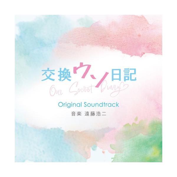 種別:CD/アルバム発売日:2023/07/19収録曲: / Whispered Secrets“ / Ink and Pages“ / Can’t Read Your Mind / Hidden Words“ / Veiled Memoi...