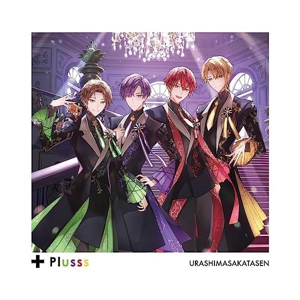 種別:CD/アルバム発売日:2023/07/12収録曲: / + / シャドウ / SUNNY / 生き証人 / 獣王無尽 / 不可逆性シンクロニシティ / cigar≠kiss / 共鳴Tune! / I think / We can f...