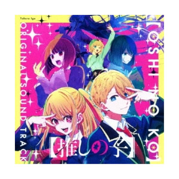 種別:CD/アルバム発売日:2023/08/09収録曲: / My idol is pregnant!! / Ai ? / Heartily / Chase in the woods / Reincarnation / Monologue ...