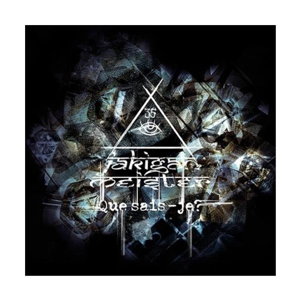 種別:CD SINGLE/シングル発売日:2023/09/13収録曲: / Que sais-je? / 50415041 / 微睡む