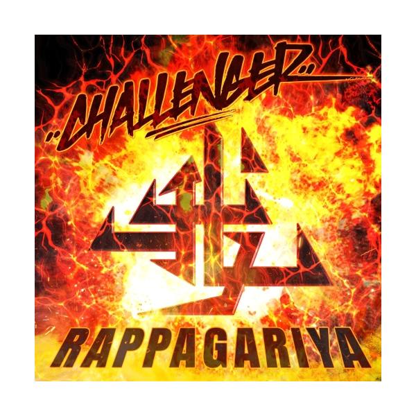 種別:CD/アルバム発売日:2023/10/18収録曲: / CODE NAME / やったもんガチ / TATSUJIN / 次は誰だ / SCREAM feat.木村昴 / ENERGY SONG / この道ひとすじ / 情熱だけが燃料...