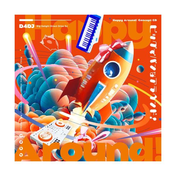 種別:CD SINGLE/シングル発売日:2023/10/04収録曲: / アトモスフィアラウンド / TRANCE TOURS / Cosmic CoaSTAR  / Happy Music♪  / アトモスフィアラウンド -instru...