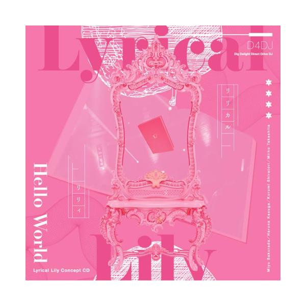 種別:CD SINGLE/シングル発売日:2023/10/04収録曲: / Snow Black / IFの踊子 / 人間合格!!!!  / 冒険王!  / Snow Black -instrumental- / IFの踊子 -instru...