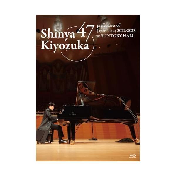 種別:Blu-ray/ブルーレイ発売日:2023/10/04収録曲: / 今日の一曲 〜 Opening Medley / ベートーヴェン・ファンタジー / ショパン・ファンタジー / ガーシュウィン・ファンタジー / Four Seaso...