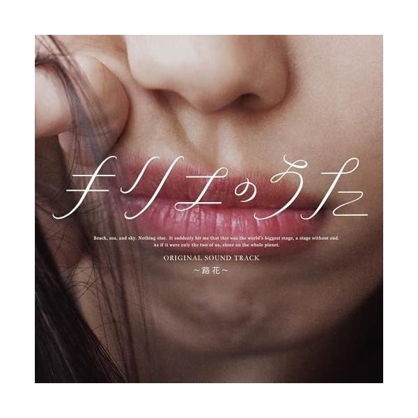 種別:CD/アルバム発売日:2023/10/18収録曲: / BLUE &amp; GREEN LIGHT / PREMONITION / Christ ist erstanden  ?  / REVELATION / PREMONITIO...