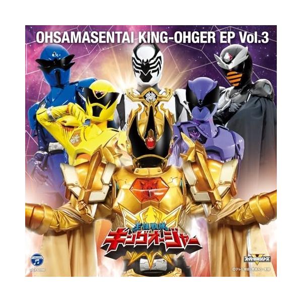 種別:CD/アルバム発売日:2023/10/25収録曲: / 全力キング / Pride and Brave / Just we go / I’m still alive / Pride and Brave  / Just we go  /...