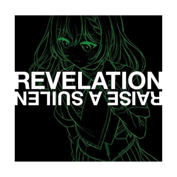 種別:CD/アルバム発売日:2023/11/01収録曲: / Apocalypse / TWIN TALE / STRAY CERBERUS / BERSER-KEY / POLARIS