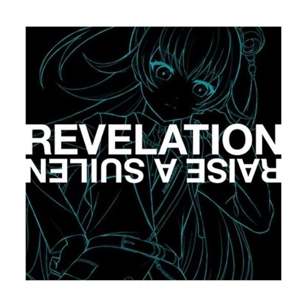 種別:CD/アルバム発売日:2023/11/01収録曲: / Apocalypse / TWIN TALE / STRAY CERBERUS / BERSER-KEY / POLARIS