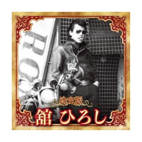 種別:CD/アルバム発売日:2023/12/06収録曲: / 朝まで踊ろう / 一晩だけなら / 君に夢中さ / 渚のエンジェル / 雨あがりの街を / スキャンダル / 恋のロックンロールウェイ / ミッドナイト / パティ・マイ・ラブ ...
