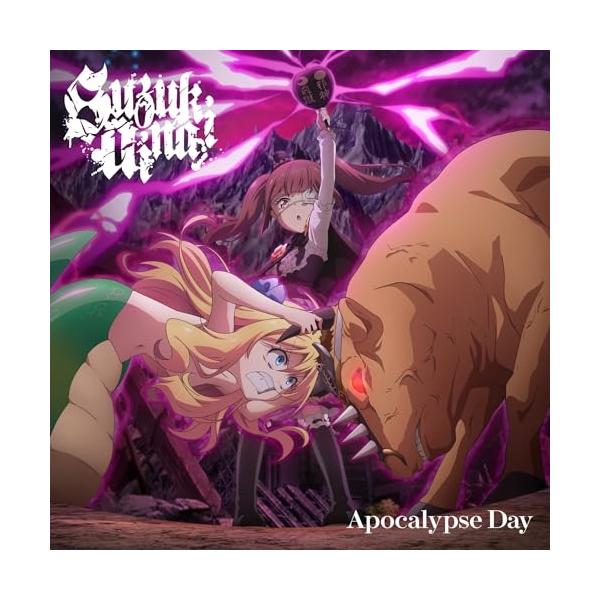 種別:CD SINGLE/シングル発売日:2024/02/14収録曲: / Apocalypse Day / Liberer le sceau / Apocalypse Day -Instrumental- / Liberer le sce...