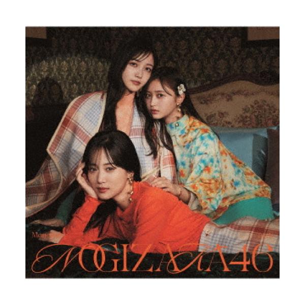 種別:CD SINGLE/シングル発売日:2023/12/31収録曲: / Monopoly / 思い出が止まらなくなる / 羊飼いよ / Monopoly  / 思い出が止まらなくなる  / 羊飼いよ  / ごめんねFingers cro...