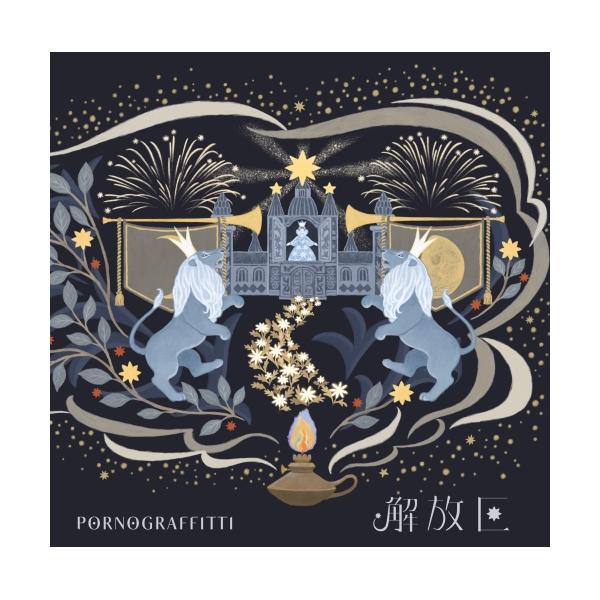 種別:CD SINGLE/シングル発売日:2024/03/27収録曲: / 解放区 / アビが鳴く / OLD VILLAGER / THE DAY - From THE FIRST TAKE / アゲハ蝶 - From THE FIRST...