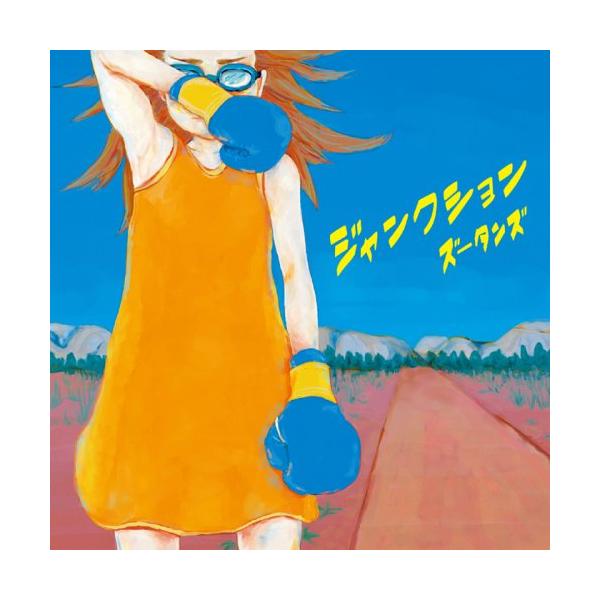 種別:CD SINGLE/シングル発売日:1999/12/29収録曲: / ジャンクション / カモメ / 四谷 / ジャンクション