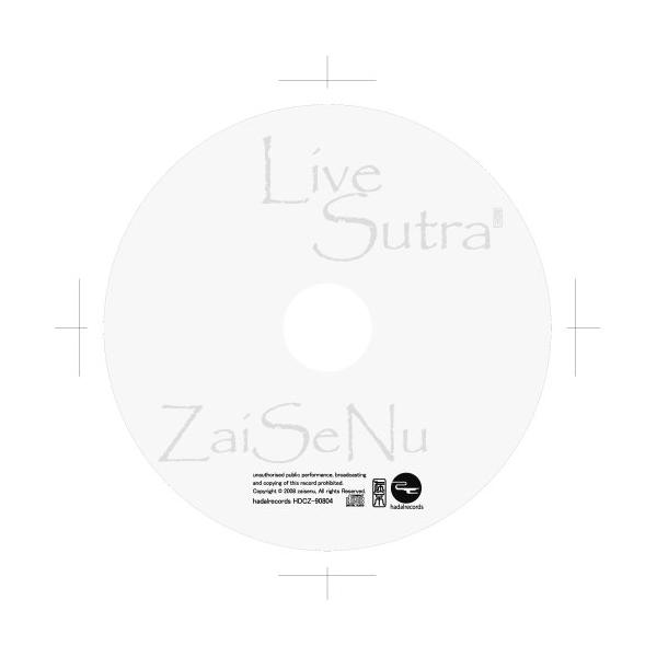 種別:CD/アルバム発売日:2011/12/21収録曲: / 那産み / 蒸包屈折 / 奥式守 / 神在月 / たゆたら /  / 経る心
