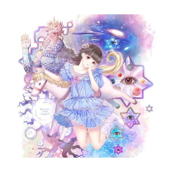 種別:CD/アルバム発売日:2001/02/07収録曲: / 明晰夢マドンナ / ジェリー・ジェリー / ドウカシテル! / ハミングがきこえる / Loop of Wonder