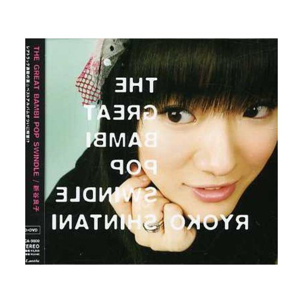 種別:CD/アルバム発売日:2012/09/26収録曲: / トリックスター / 世界でいちばんボクが好き!  / バタフライ / ファンシー☆フリル  / ライフイズフリー / わすれないよ / Darebam March  / 迷い姫ぱ...