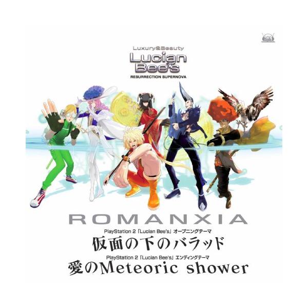 種別:CD SINGLE/シングル発売日:2006/04/26収録曲: / 仮面の下のバラッド / 愛のMeteoric shower / 仮面の下のバラッド  / 愛のMeteoric shower