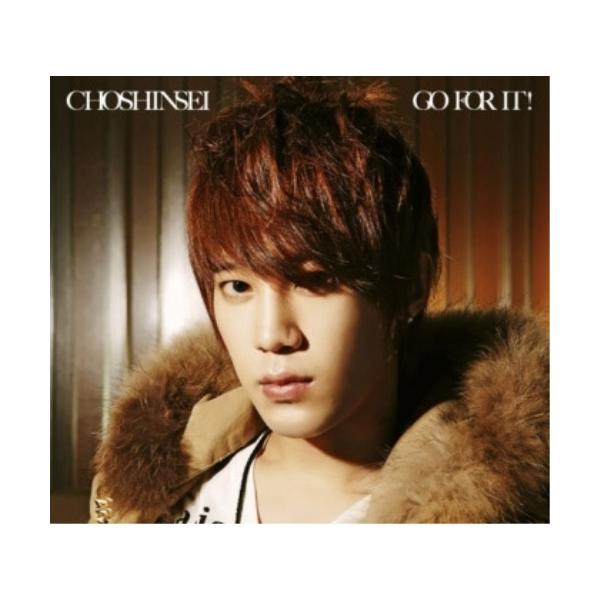 種別:CD/アルバム発売日:2024/12/04収録曲: / “GO FOR IT!” Intro / Are You Ready? / She’s Gone / Stupid Love / Saturday / COME BACK TO ...