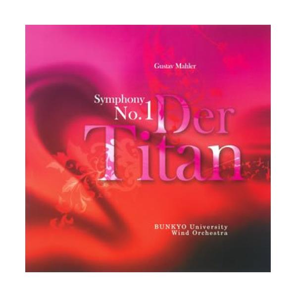 種別:CD/アルバム発売日:2015/03/04収録曲: / ハンティンドン・セレブレーション / シダス / ファンタジーとロンド クラリネット五重奏曲作品34より ファンタジー / ファンタジーとロンド クラリネット五重奏曲作品34より...