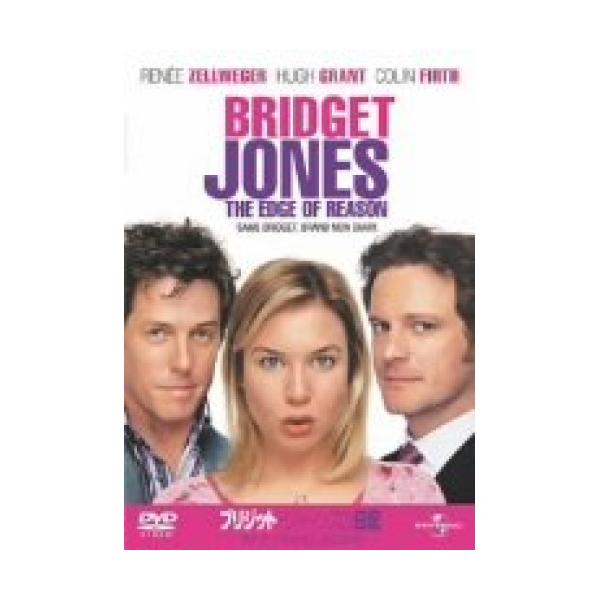 種別:DVD発売日:2005/12/23収録曲:BRIDGET JONES THE EDGE OF REASON￥ビーバン・キドロン監督による音声解説/オーストリアのミニ休暇/未公開シーン集/イカしたガイドが案内する,エキゾチックなタイ/大...