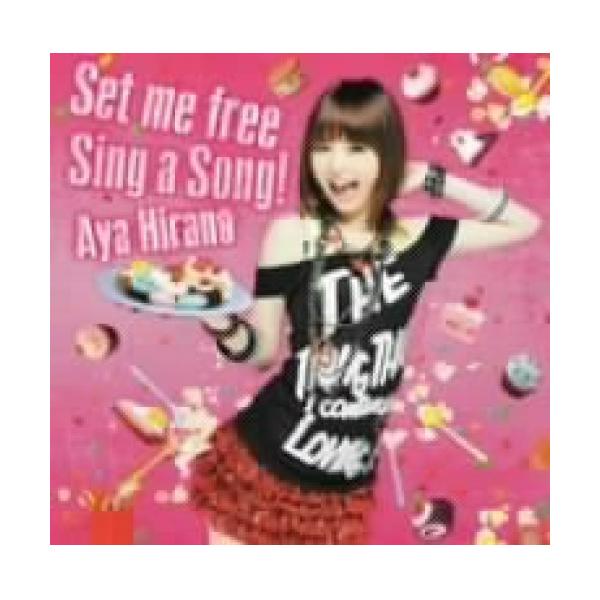 種別:CD SINGLE/シングル発売日:2006/05/24収録曲: / Set me free / Sing a Song! / Set me free  / Sing a Song!  / Set me free 〔Music Clip〕