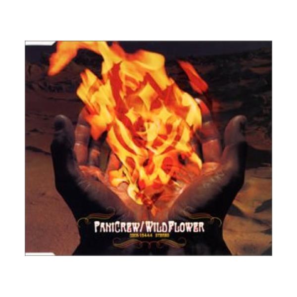 種別:CD SINGLE/シングル発売日:2022/10/26収録曲: / Wild Flower〜花のしらべ〜 / 夜のトビラ / Beats P.C〜effulgent〜 / Wild Flower〜花のしらべ〜