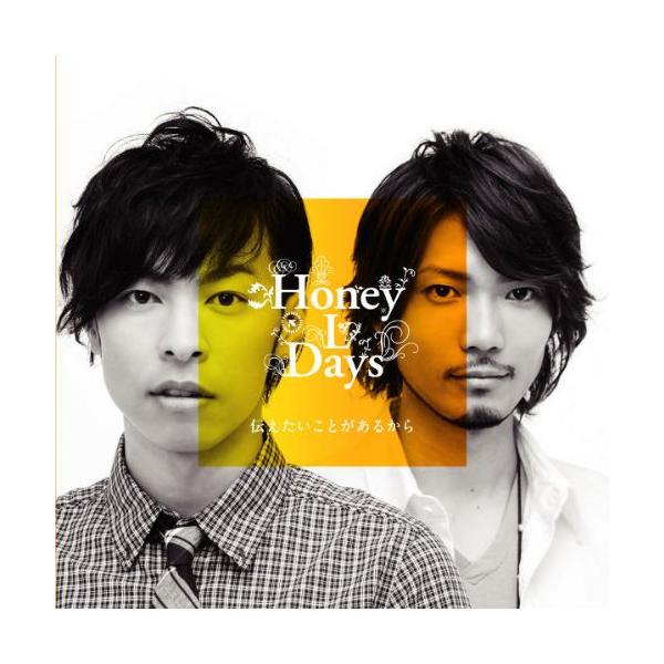 種別:CD/アルバム発売日:2012/12/19収録曲: / Dreamless Dream / Go⇒Way / まなざし / the meaning of that happiness / ありがとう / It’s sweet,so s...