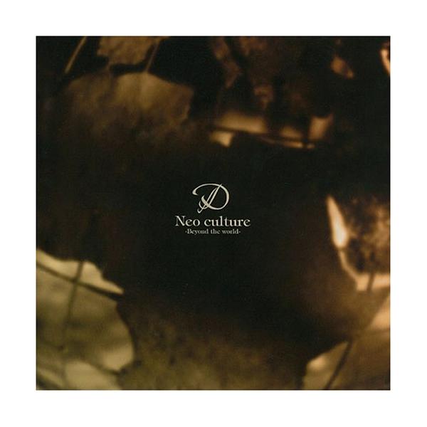 種別:CD/アルバム発売日:1996/08/07収録曲: / Follow / SIGNAL / 桜花咲きそめにけり / Schwarzschild / Glacial melt / Marine snow / Canon Del Colc...