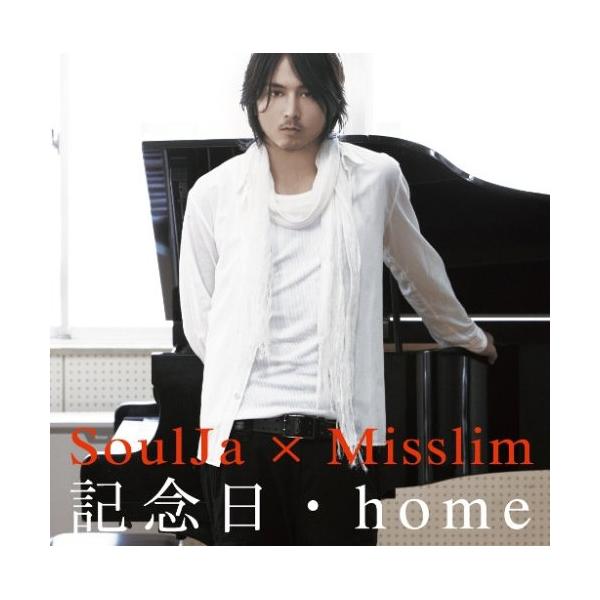 種別:CD SINGLE/シングル発売日:1997/09/26収録曲: / 記念日 / home