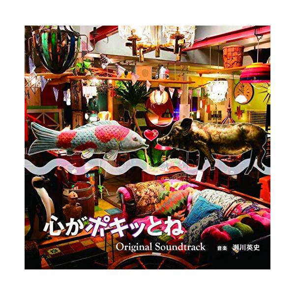 種別:CD/アルバム発売日:2007/02/14収録曲: / Buscando en mi / Absent in the Spring / Stop to catch my breath / Don’t breathe down my n...