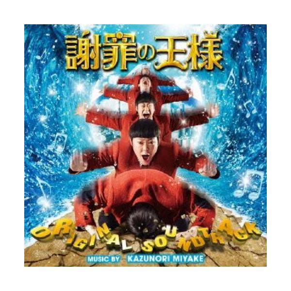 種別:CD/アルバム発売日:2013/07/31収録曲: / Welcome to the Do・Ge・Za・World 〜 T.S.C.CM  / CASE 1 / Do・Ge・Za・Power / 土下座の向こう側 / 神の子羊 / 恋...