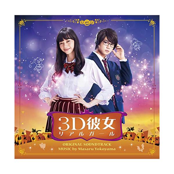 種別:CD/アルバム発売日:2007/04/04収録曲: / Please go out with me / Ezomichi / What bad luck! / Too Impatient / This is an emergency ...