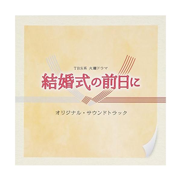 種別:CD/アルバム発売日:2013/05/22収録曲: / wait / beautiful world / up to you! / always / check up / funky mom / my dears / funky fu...