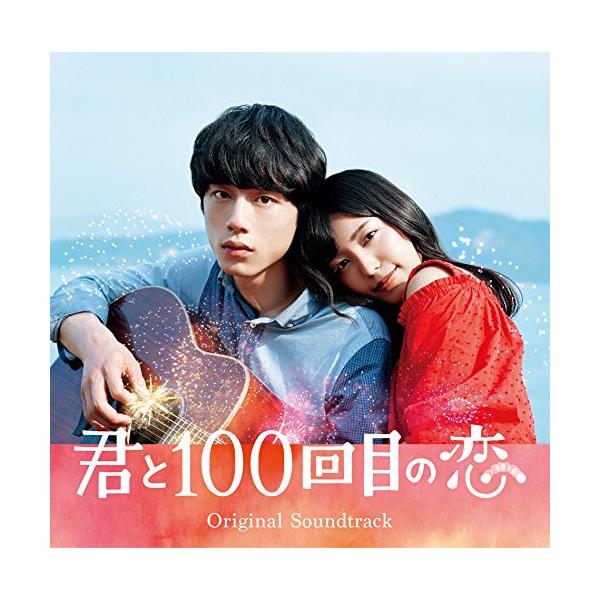 種別:CD/アルバム発売日:2020/12/16収録曲: / 単純な感情 / 壊れたレコード / インフィニート・ボッサ / water pipes / 静かな / Birthday Morning / in the mists / wat...