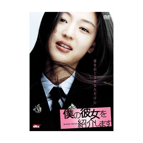 種別:DVD発売日:2005/04/22収録曲:WINDSTRUCK