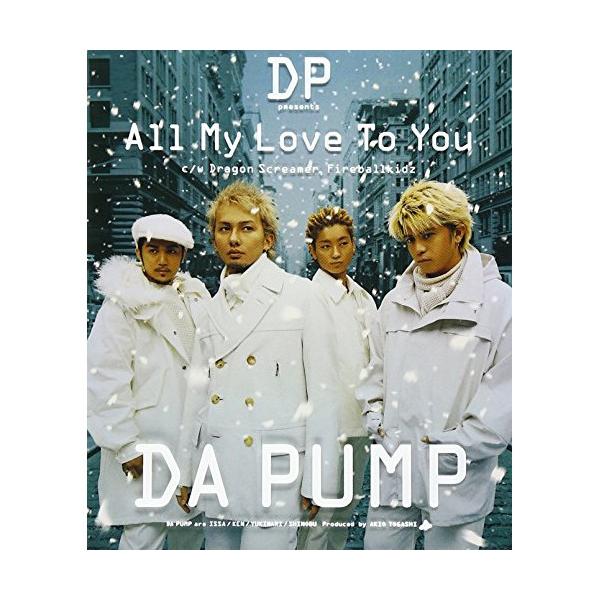 種別:CD SINGLE/シングル発売日:2004/04/24収録曲: / All My Love To You / Dragon Screamer / Fireballkidz / All My Love To You / Dragon ...