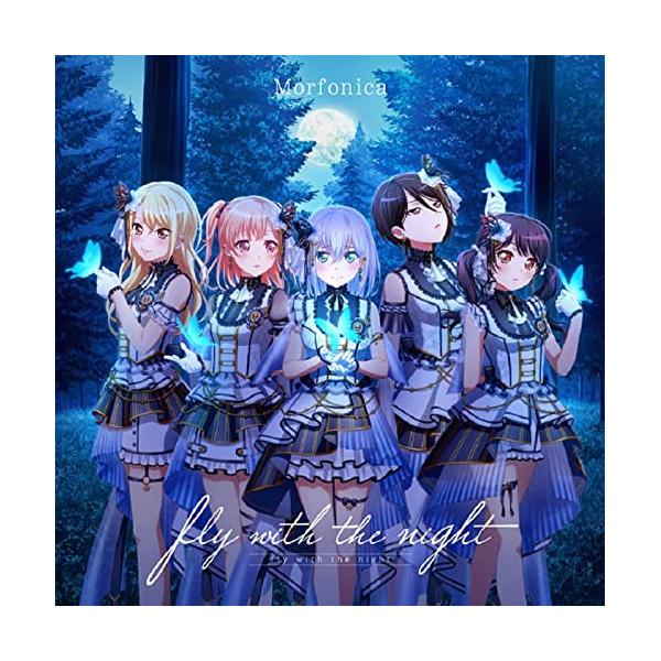 種別:CD SINGLE/シングル発売日:2023/07/19収録曲: / fly with the night / Secret Dawn / fly with the night -instrumental- / Secret Dawn...