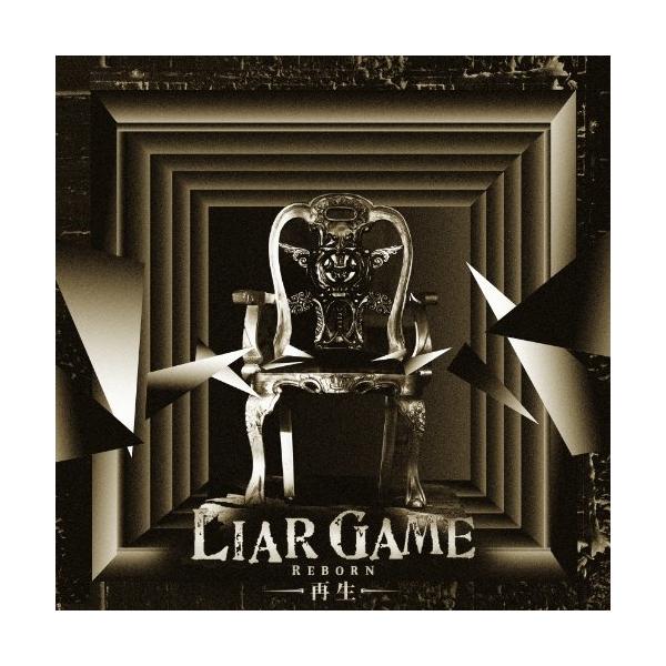 種別:CD/アルバム発売日:2001/03/07収録曲: / LIAR GAME  / Mastermind / Never Smiles / The Battle Begins / Share Together / Rise Again ...