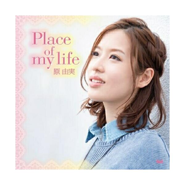 種別:CD/アルバム発売日:2024/12/04収録曲: / Place of my life / Blue Moon / 風のオーケストラ / 蛍火 / HANABI feat.今井麻美 / Spiral Moment / 天ノ紅 / L...