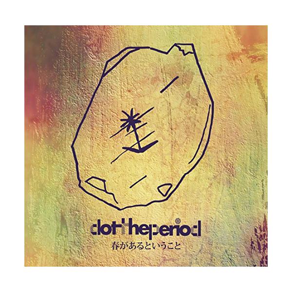 種別:CD/アルバム発売日:2014/01/22収録曲: / Lilly / love song / 雪が煌めく / stay girl / 夜明け / 明日、君がいない / wedding dress / cain / come back...