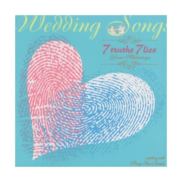 種別:CD SINGLE/シングル発売日:2010/02/17収録曲: / 7 TRUTHS 7 LIES 〜 ヴァージンロードの彼方で / Song For Bride / TUXEDO RAIN / ANNIVERSARY