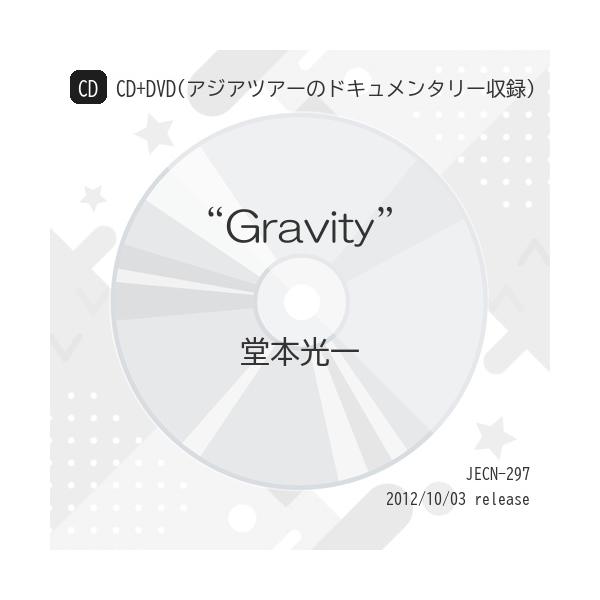 種別:CD/アルバム発売日:2001/12/29収録曲: / Danger Zone 〜to the unknown world〜 / Slave Maker / Fallen Angel / Deepness / Come closer ...