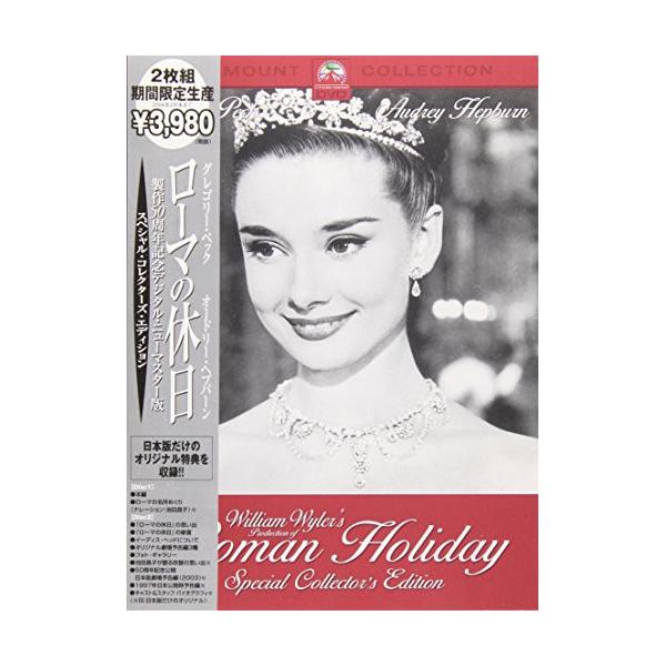 種別:DVD発売日:2003/01/22収録曲:ROMAN HOLIDAY￥本編/ローマの名所めぐり特典ディスク￥「ローマの休日」の思い出/「ローマの休日」の修復/イーディス・ヘッドについて/オリジナル劇場予告編3種/フォトギャラリー/池田...