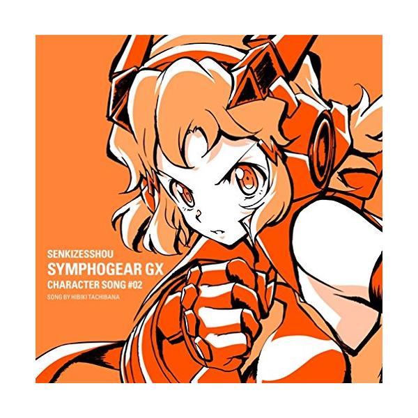 種別:CD SINGLE/シングル発売日:2017/07/05収録曲: / 限界突破 G-beat / リトルミラクル -Grip it tight- / 限界突破 G-beat  / リトルミラクル -Grip it tight-